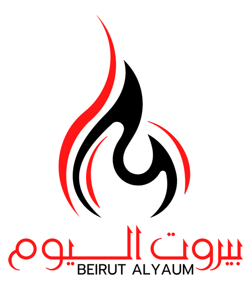 بيروت اليوم - Beirut Alyaum